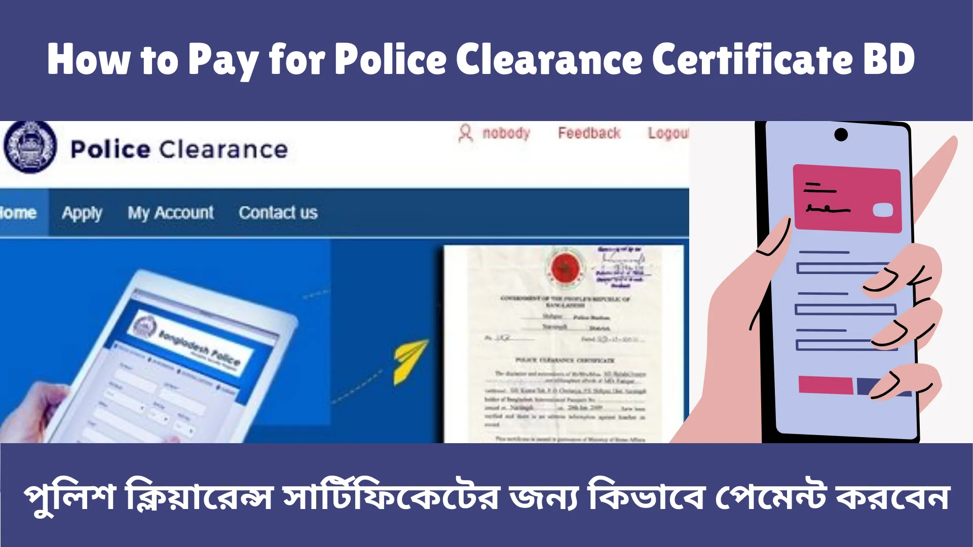 How To Pay For Police Clearance Certificate Police Clearance Payment Methods In 2025